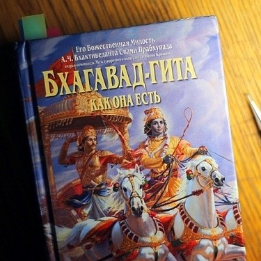 Книги Шрилы Прабхупады - Сайт о счастливой жизни Life Teacher